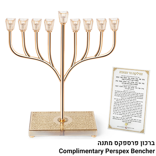 Metal Menorah with Crystal base and Plaque 37cm – D&D Judaica