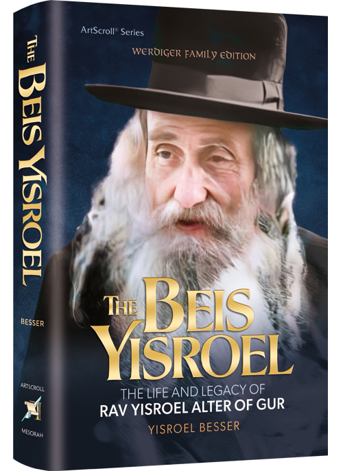 The Beis Yisroel – D&D Judaica