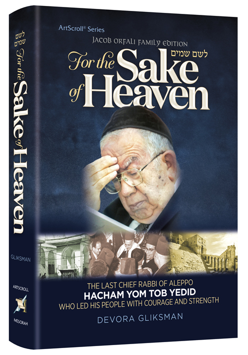 For The Sake of Heaven – D&D Judaica